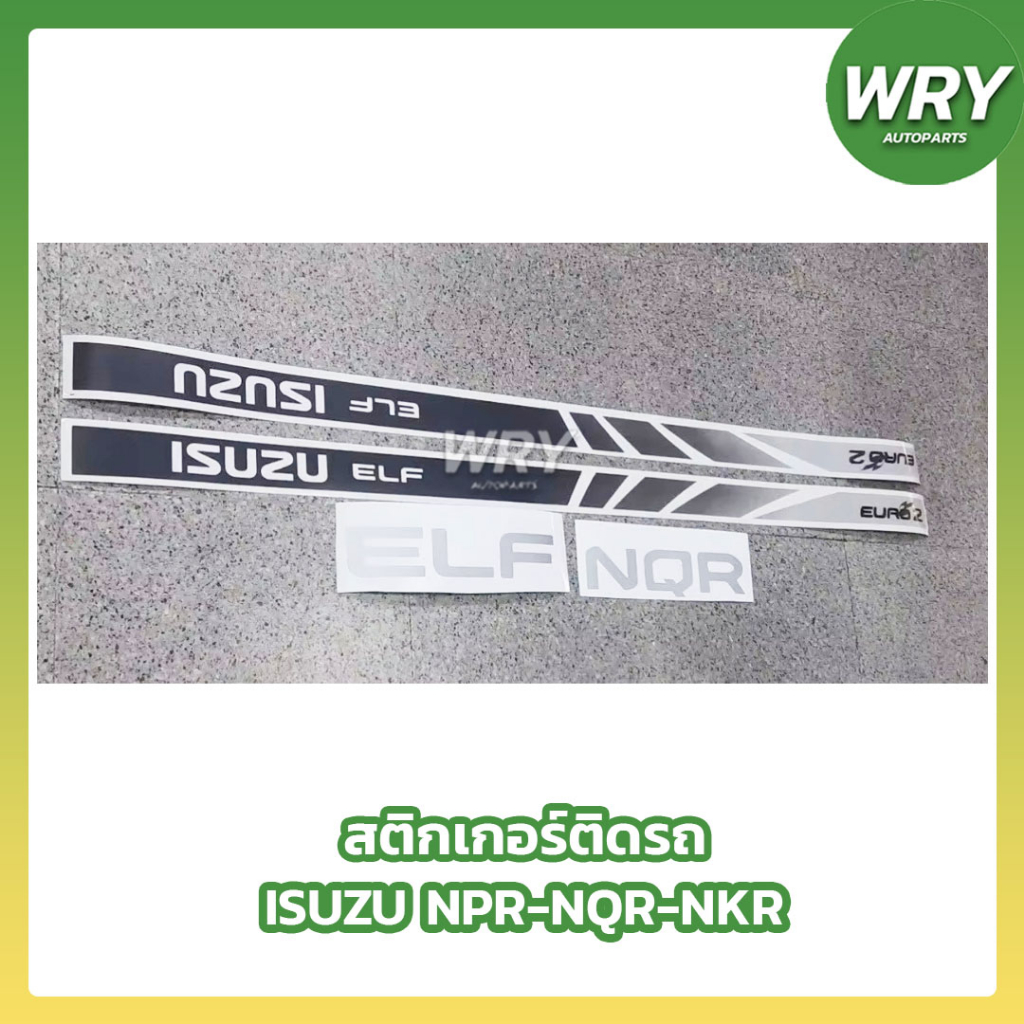 ISUZU EURO2 ELF NPR NKR NQR Lorry Sticker | Shopee Philippines