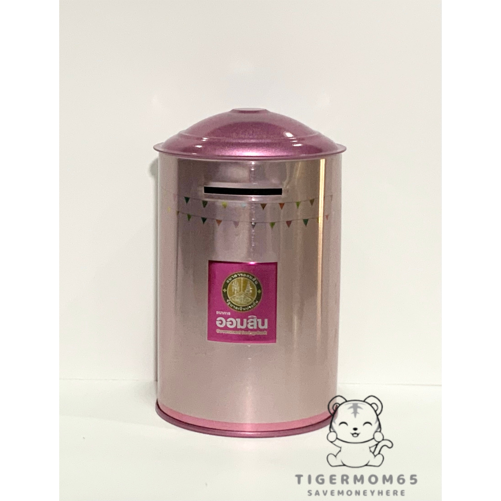 Piggy Bank GSB Savings "Songkang Day 2560" | Shopee Philippines