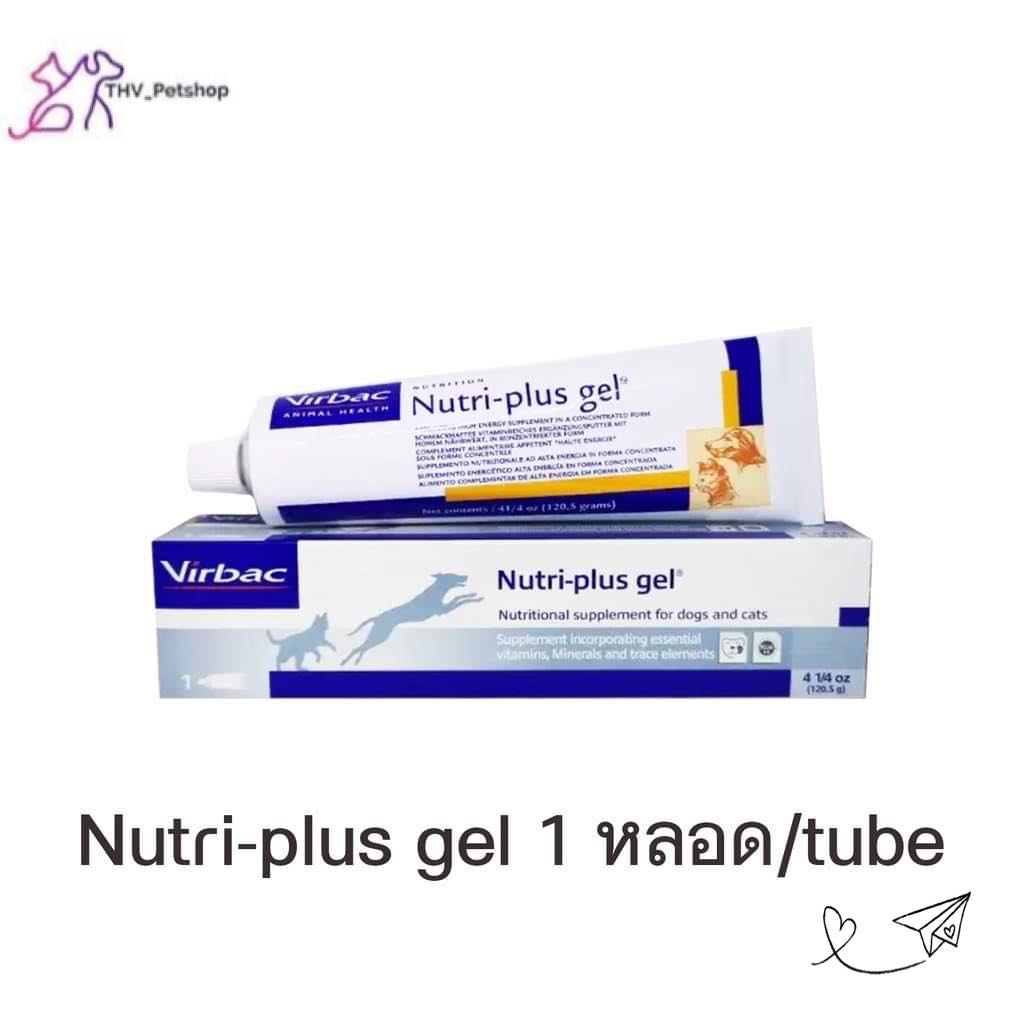 Nutri plus Gel Virbac 120.5 G Supplement For Dogs And Cats 10/25 ...