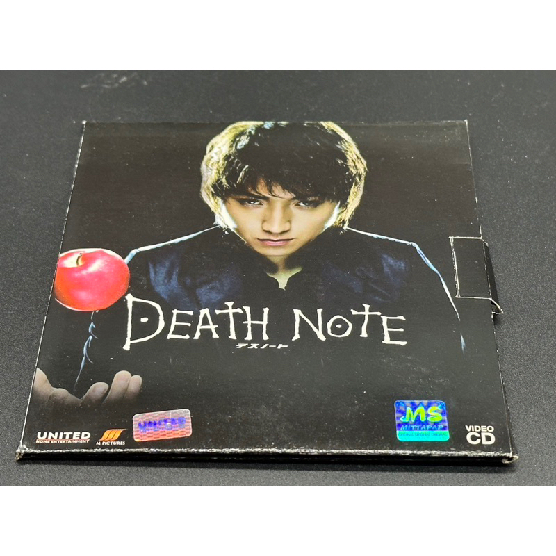 VCD Movie Death Note Notebook Rudder Spirit Part 1 | Shopee Philippines