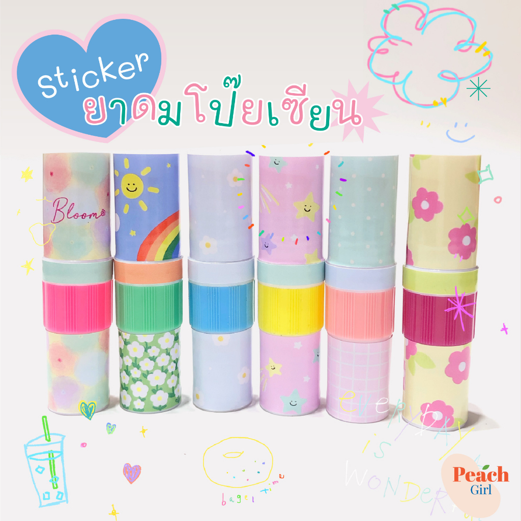 Poi Sian Hong Thai Inhaler Sticker Pepper Mint Waterproof With Random ...