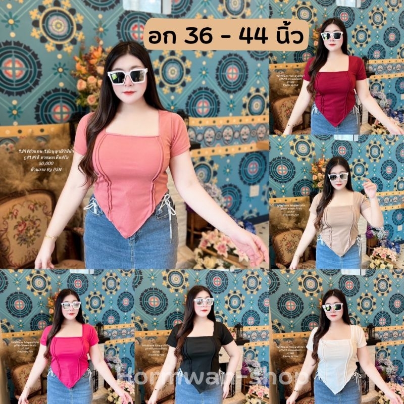 Plump Girl Shirt With Double Flaps (A15) | Shopee Philippines