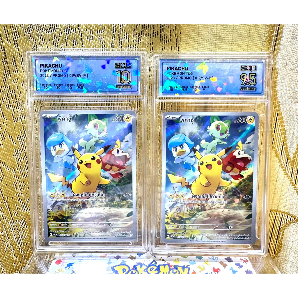 Pokemon Card-Pikachu Promo (Promo) Grade SQC Code 019/SV-P (SQC/SQC ...
