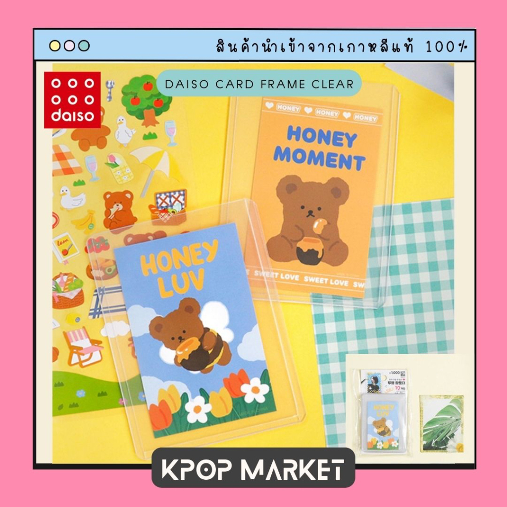 Daiso Clear Frame Card | Shopee Philippines