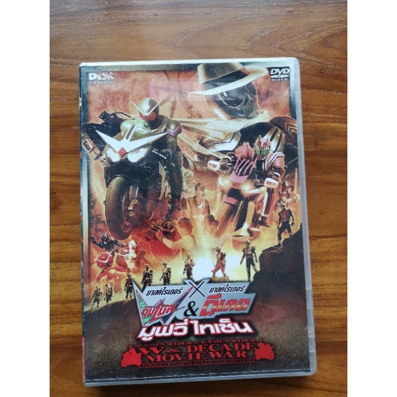 DVD Kamen Rider x W & Decade Movie War/Genuine Disc (Used) | Shopee ...