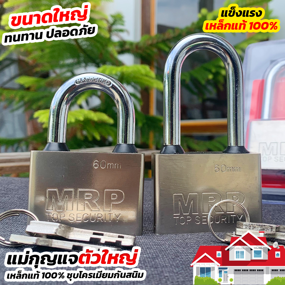 Large Padlock 60 mm. Real Steel 1 Chrome Plated Rust-Proof. | Shopee ...