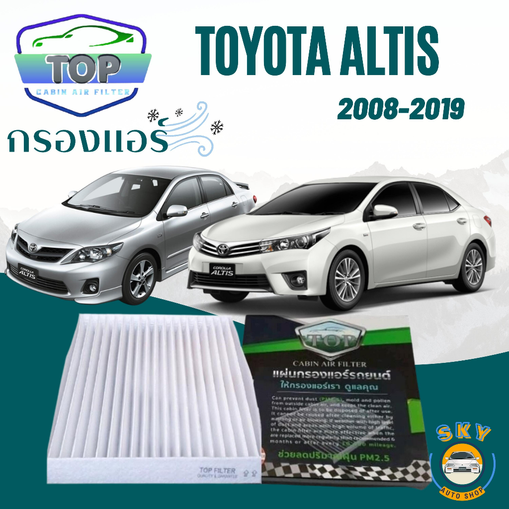 Toyota altis Car Aircond Filter Cabinairfilter '08-'19 | Shopee Philippines