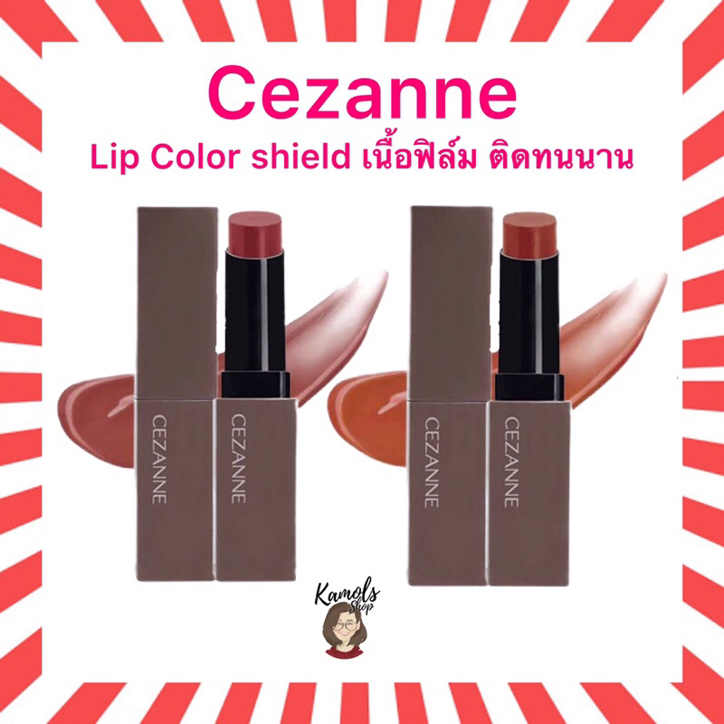 Cezanne Lip Color Shield Imported From Japan | Shopee Philippines