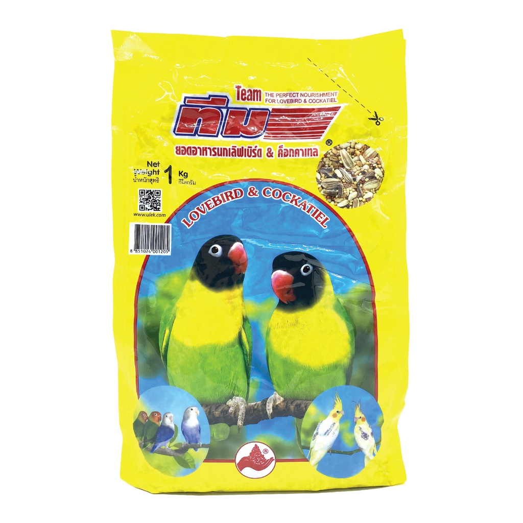 Food Love Bird Andcocktail Team Size 1 Kg Shopee Philippines