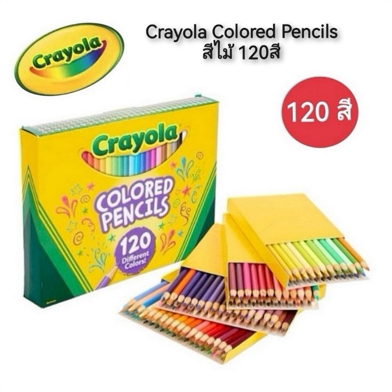CRAYOLA Colored Pencils 120 Colors | Shopee Philippines