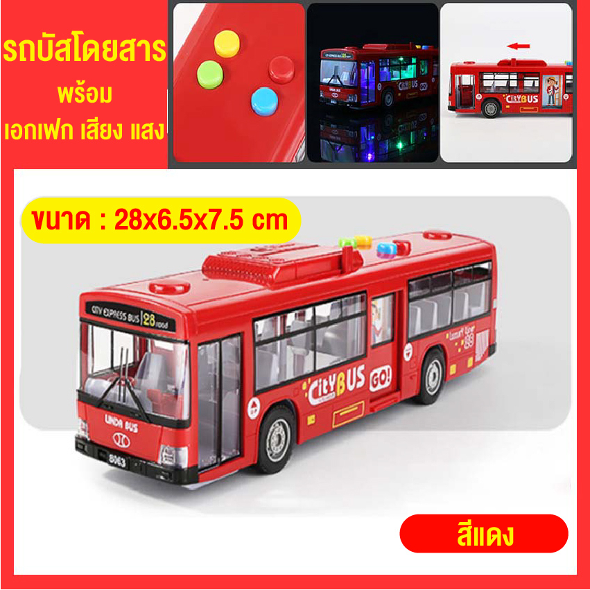 Toys For Kids Car Model May Simulation With Lights And Sounds Buses ...