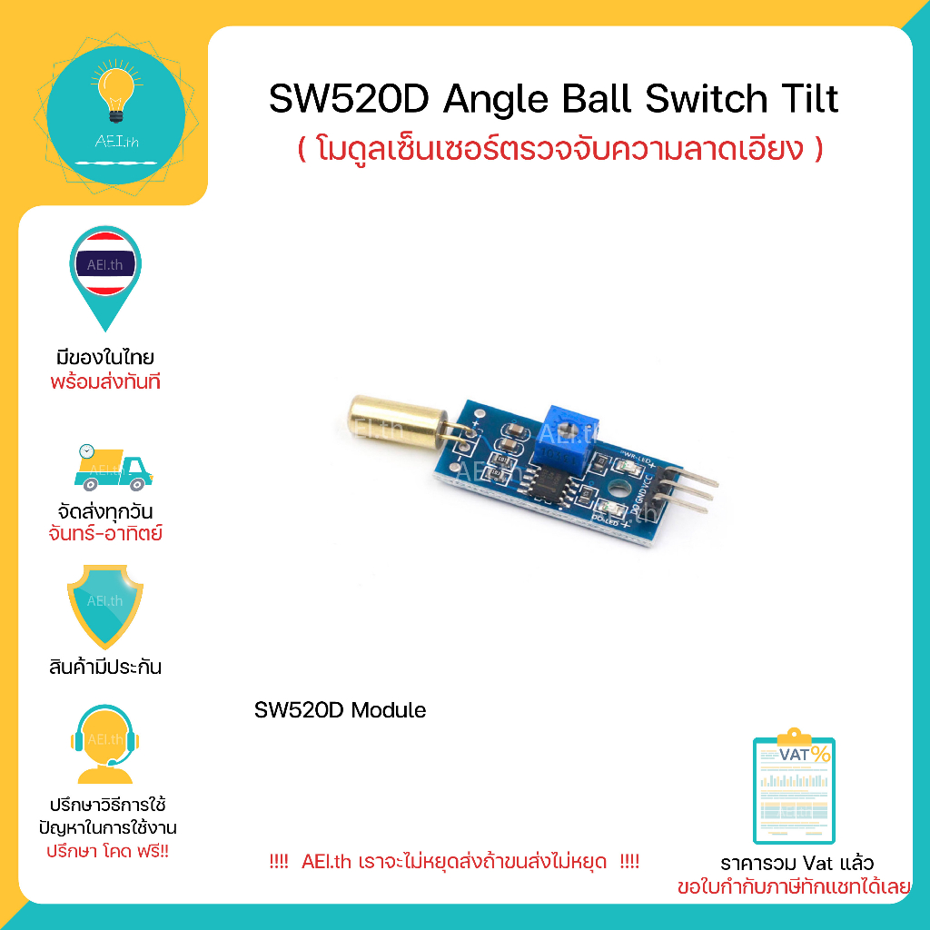 SW520D Angle Ball Swtich Tilt Module SW-520D Slope Sensor Module ...