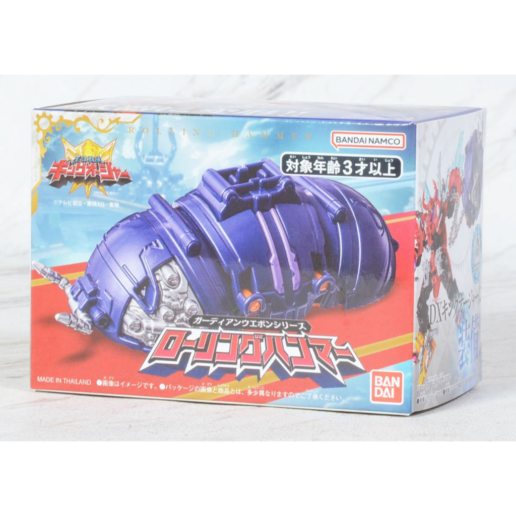 Guardian Weapon Series Rolling Hammer | Shopee Philippines