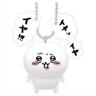 Gashapon Keychain Chiikawa Figure | Shopee Philippines