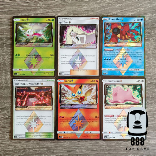 [Pokemon TCG] Split Pokemon Cards Include Level. Prism Rah | Shopee ...