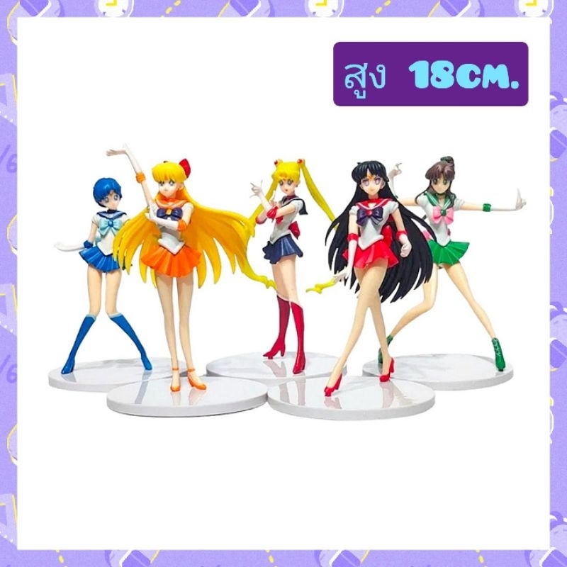 Sailor Moon Model Set Of 5 Height Size 18cm. | Shopee Philippines