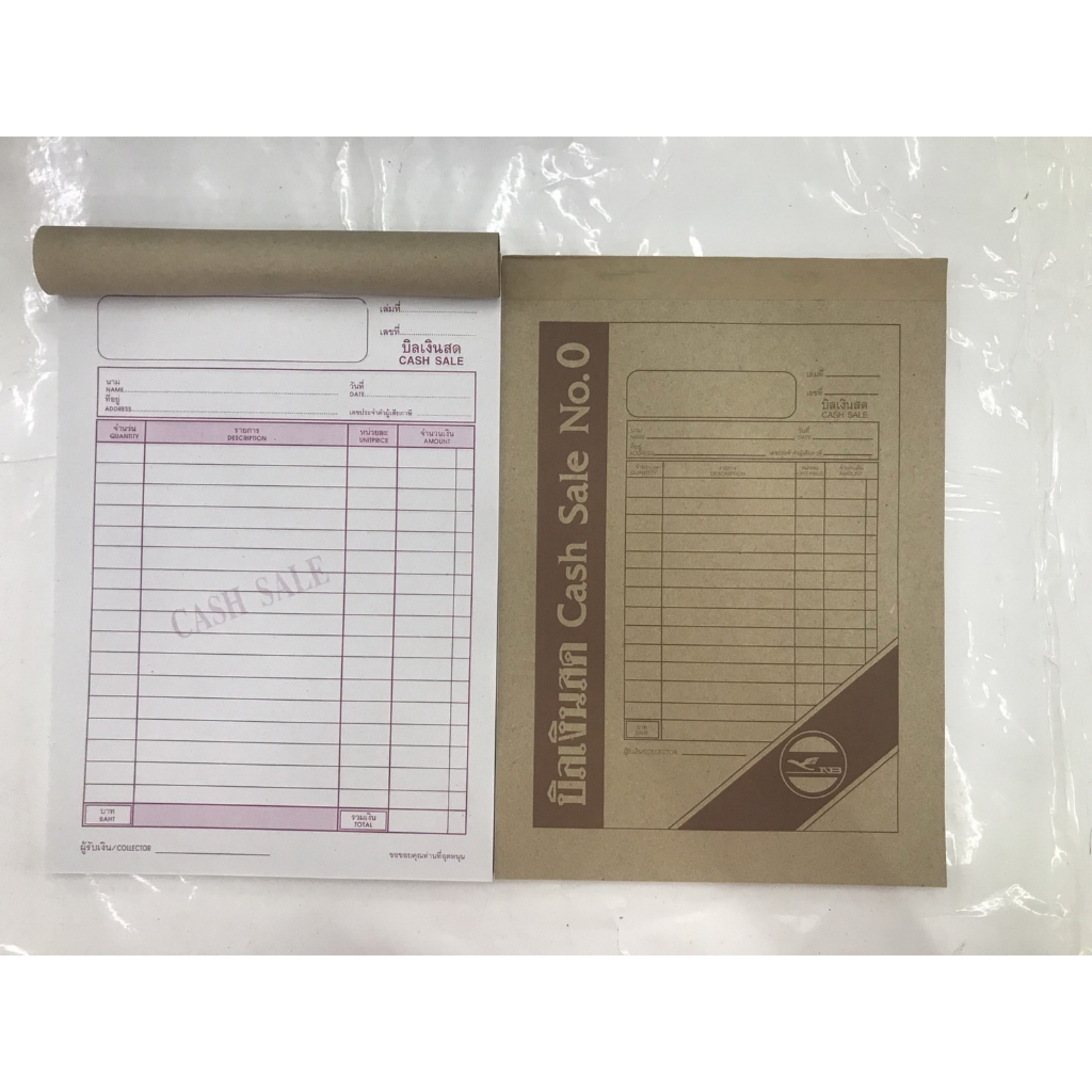 SC Cash Bill NB Brand No Carbon In The Body Available In Numbers 0/1/2 ...