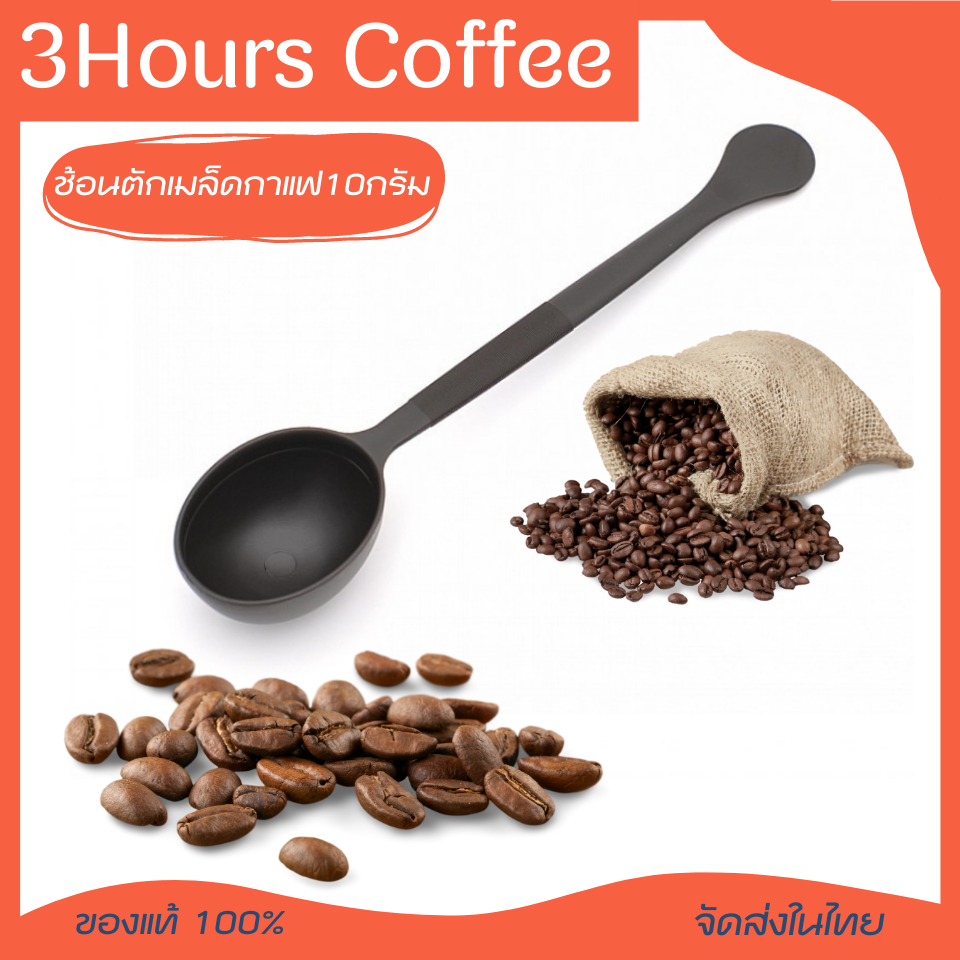 Long-Handled Coffee Measuring Spoon With 8 And 10 Grams Scale Thick ...