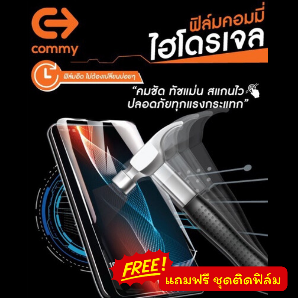 COMMY OnePlus Hydrogel Film All Models Are Available | Shopee Philippines