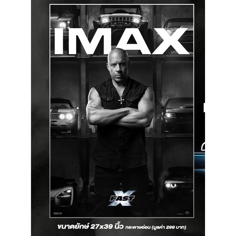 imax fast & furious x Poster x major Authentic | Shopee Philippines