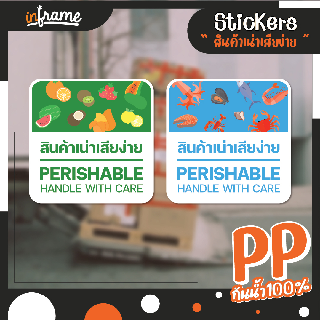 Sign-Supplie-Sticker Beware Of Damaged Parcels "Easy To Products" (2 ...