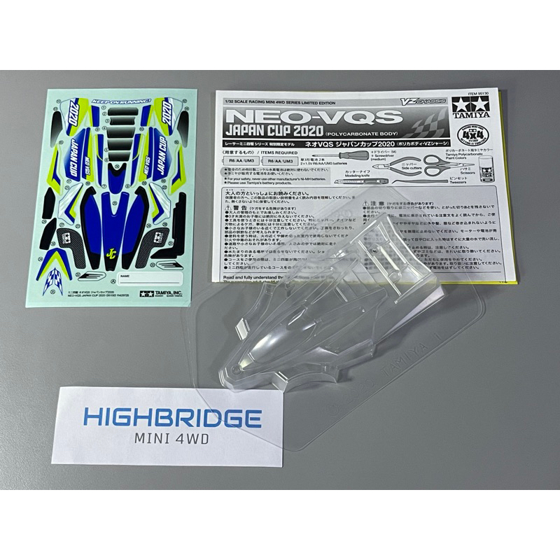 Body Clear Polycarbonate NEO VQS Japan Cup 2020 With Sticker (95130 ...