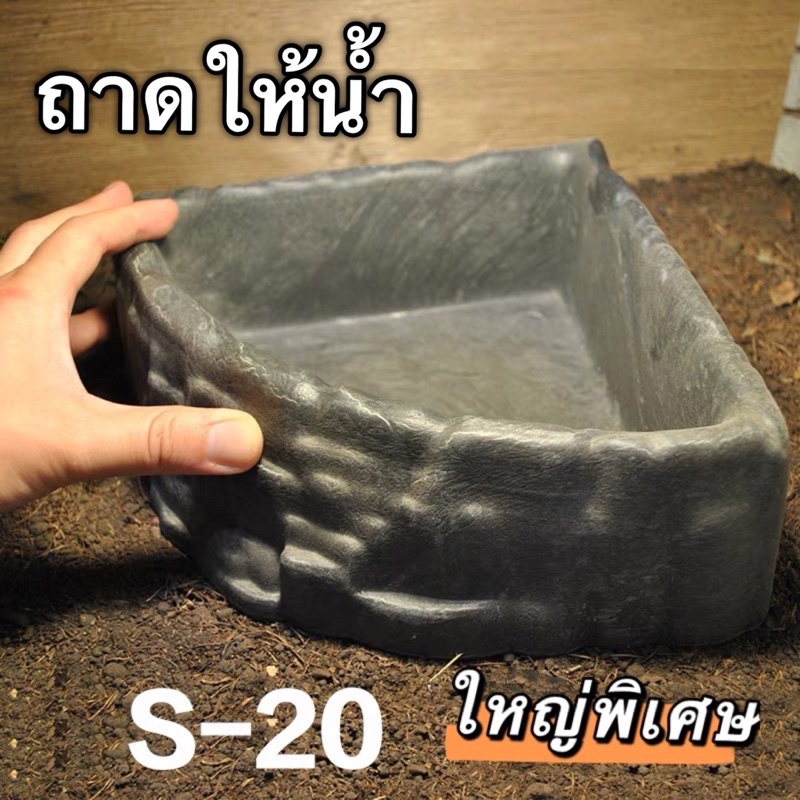 Crawl Miracle Water Tray Food Made Of Abs Resin Strong And Weighty For ...