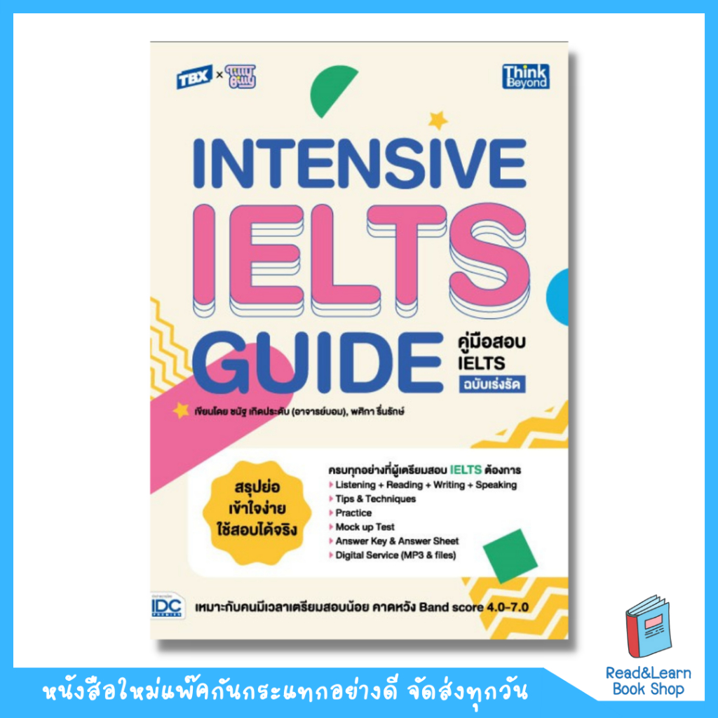TBX Intensive IELTS Guide Edition (Think Beyond :IDC) | Shopee Philippines