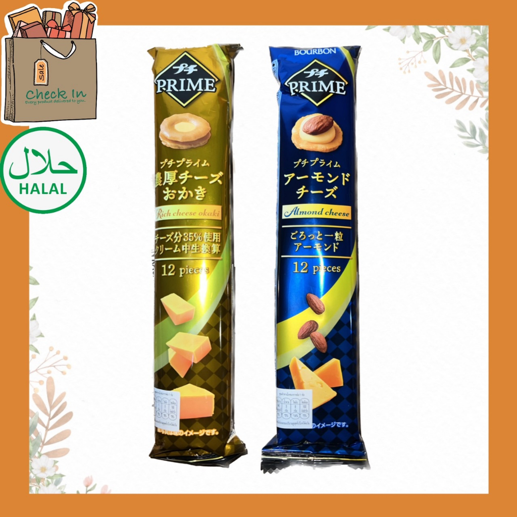 BOURBON PRIME Rich Cheese Almond Reach 27g pocky meiji bourbo | Shopee ...