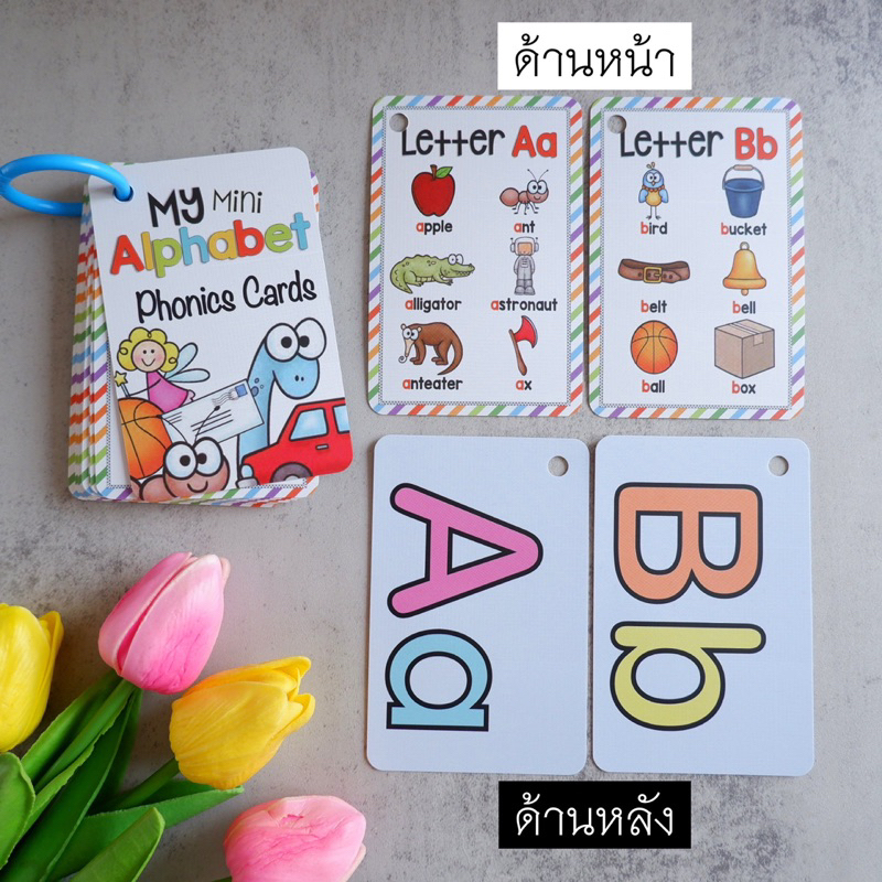 My mini Alphabet Phonics cards English Teaching Flash For Kids Teach A ...