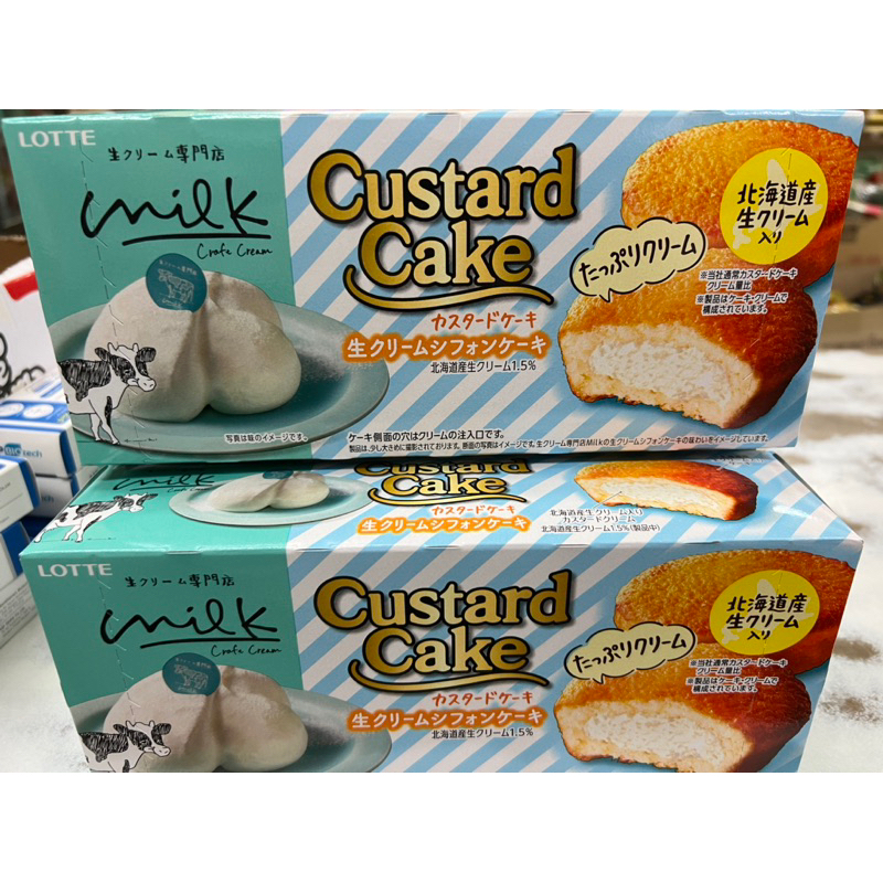 custard cake!! Fresh Milk Cream Filling From Hokkaido Fragrant Imported ...