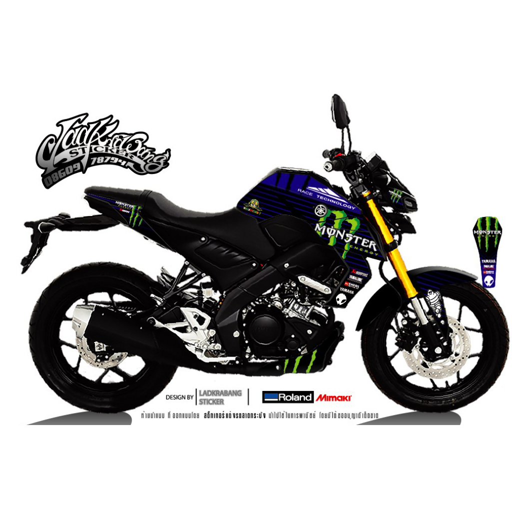 Yamaha MT-15 Decal Sticker Munster Design | Shopee Philippines