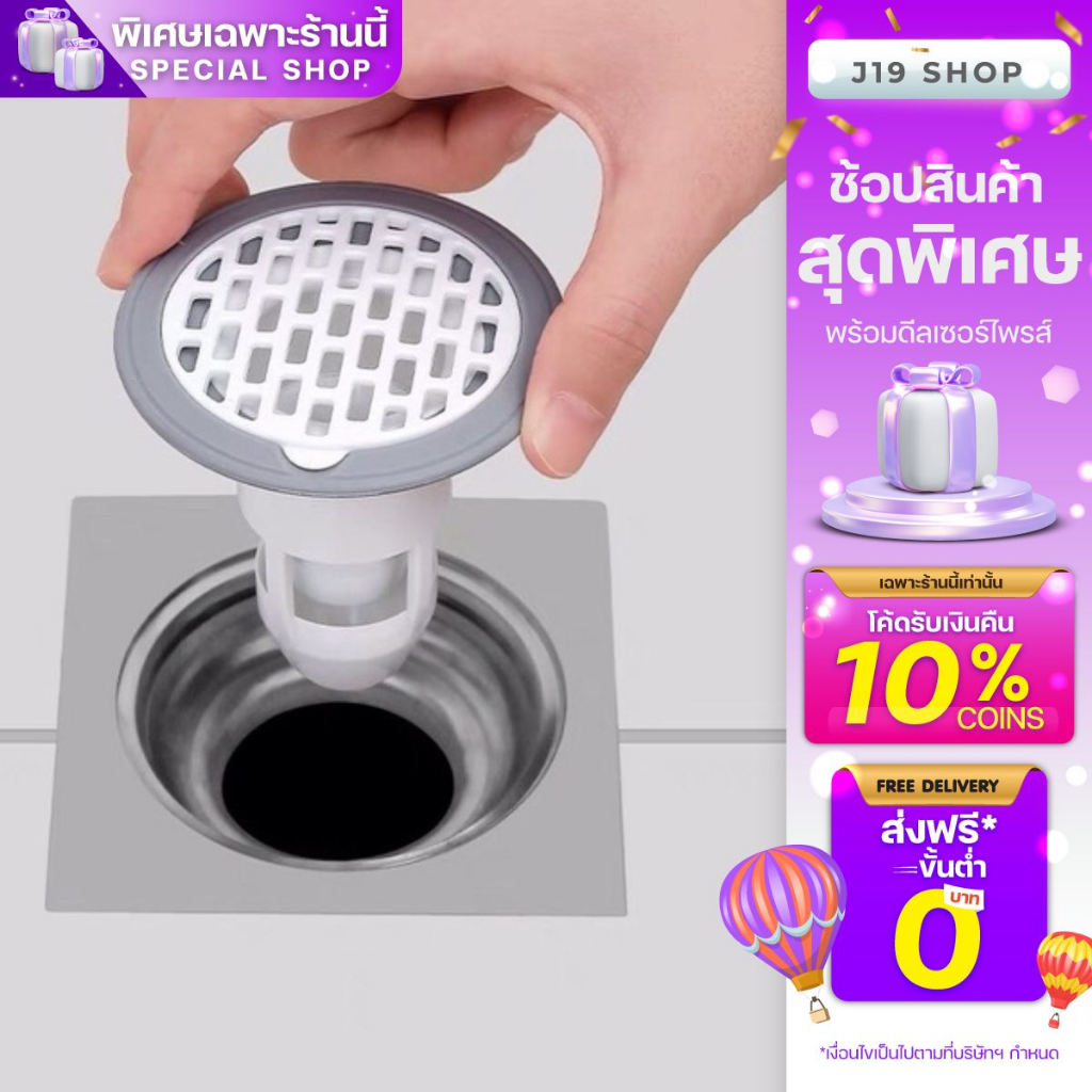 Drain Cover Filter Water Pipe Set To Prevent Odor Insect Proof In The ...