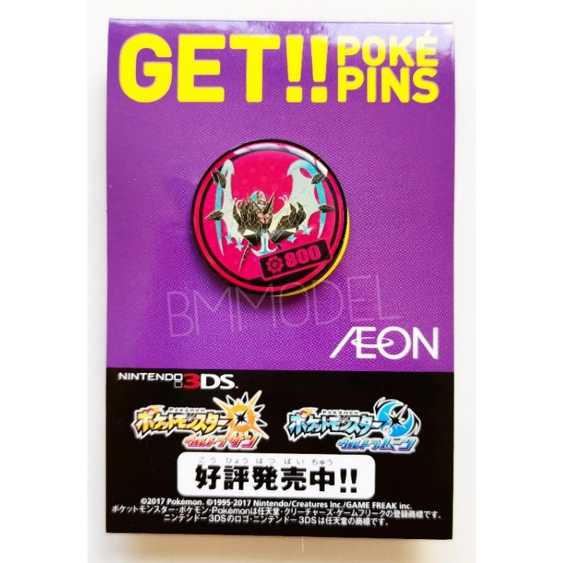 Harp Pokemon Pokemon | Shopee Philippines