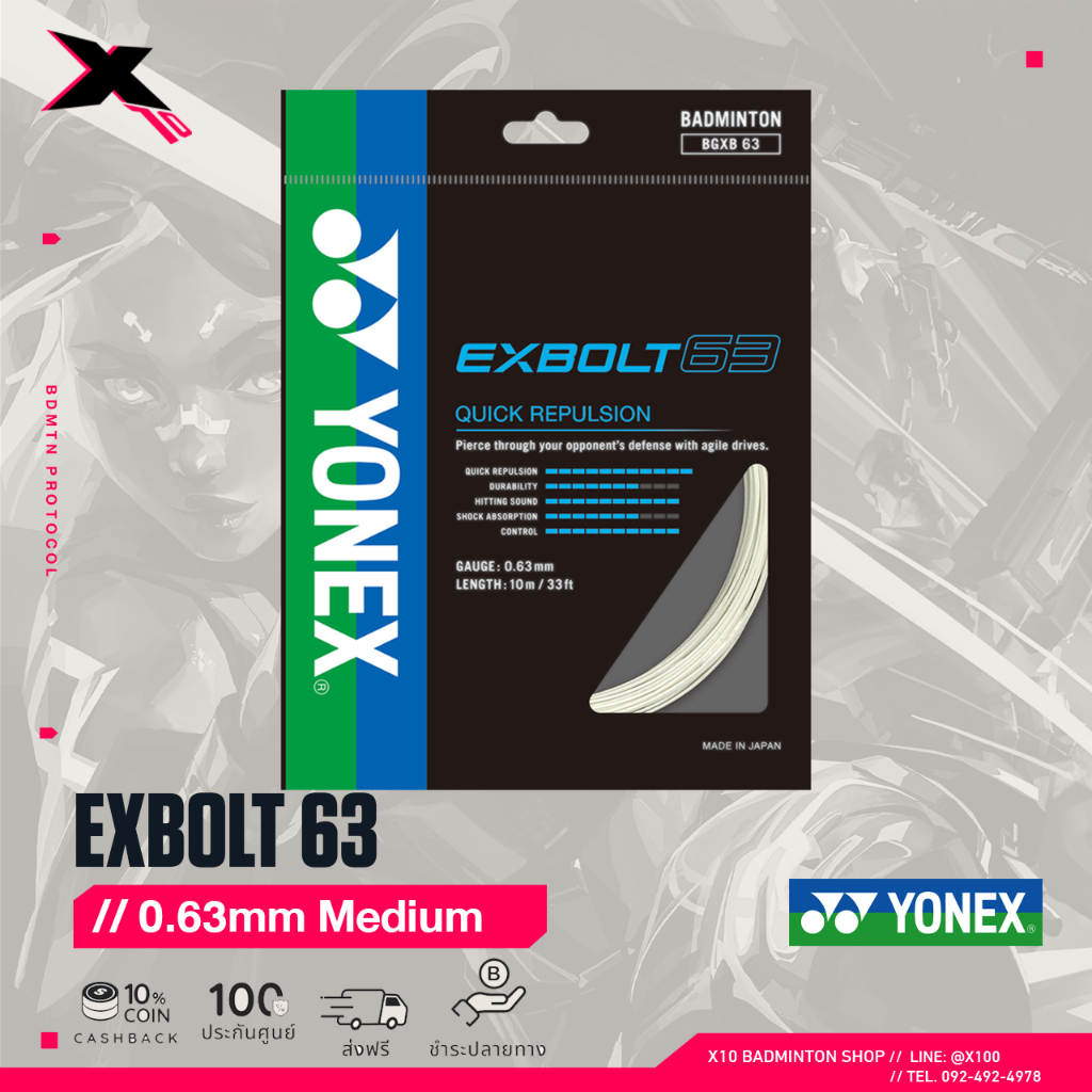 YONEX EXBOLT 63 Badminton String 0.63mm Made In Japan Outstanding In ...