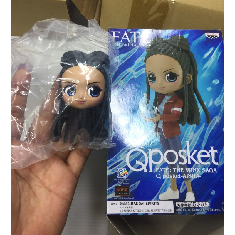 Cute Figure Qposket FATE THE WINX SAGA: Aisha BANDAI Japan import 5 ...