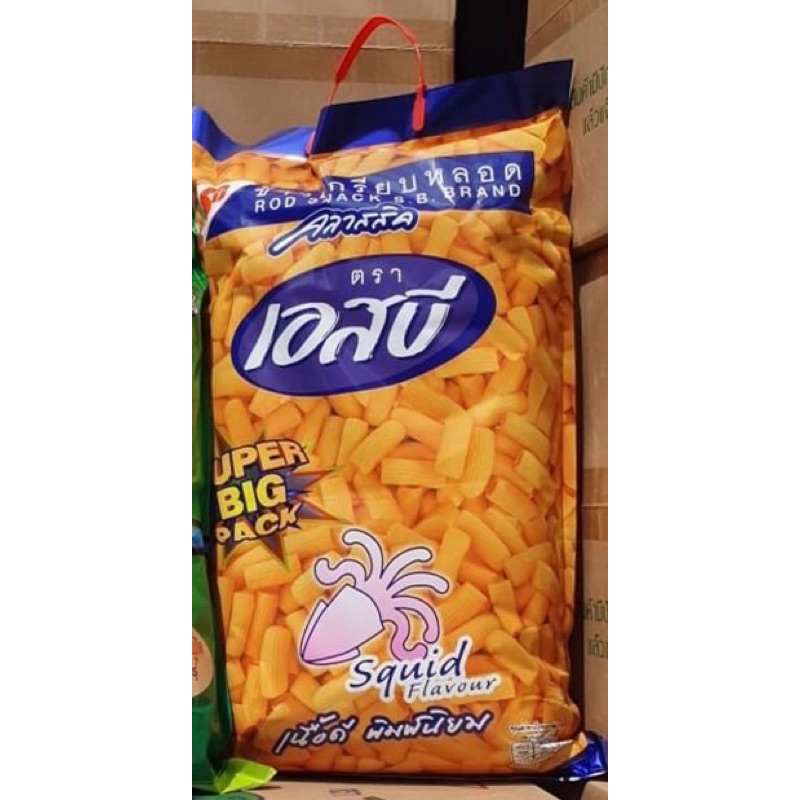 SB Rice Crackers Big Bag Contains 5 Small Packs | Shopee Philippines