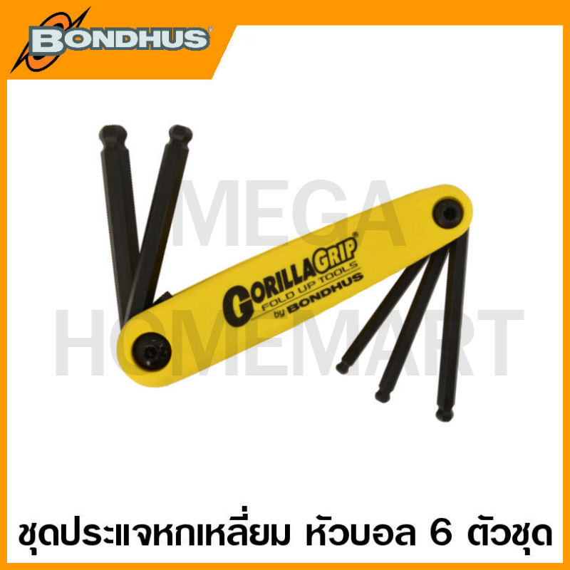 Bondhus Ball Point Hex Key Set Model 12894/12897 (5 Pcs Set) | Shopee ...