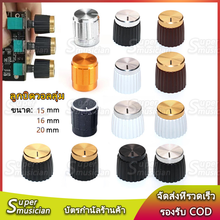 1pc Amp Guitar Knobs Amplifier Push-On Black + Gold Cap For Volume 16mm ...