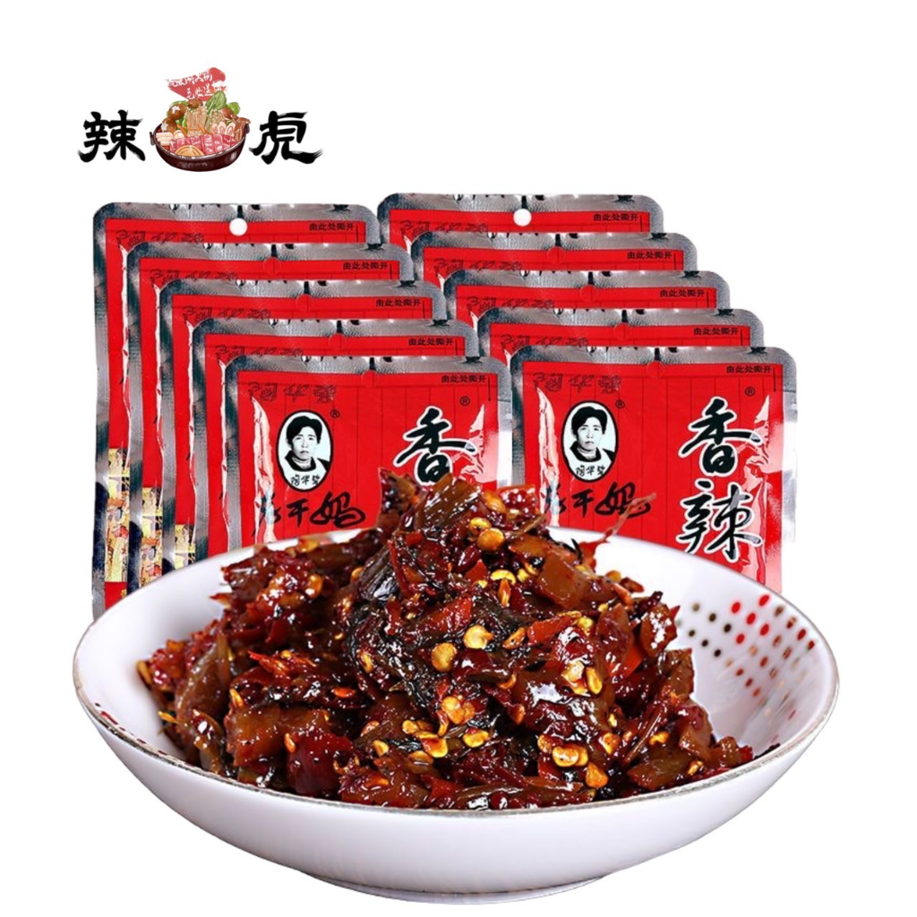 Laoganma Pickled Vegetables Chinese Delicious In Every Menu 60g ...