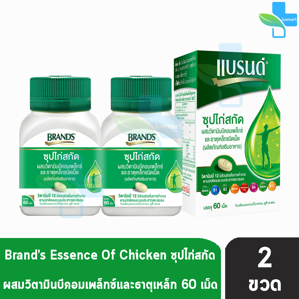 BRAND'S Brands Essence Of Chicken With B-Complex Vitamin & Iron 60 ...