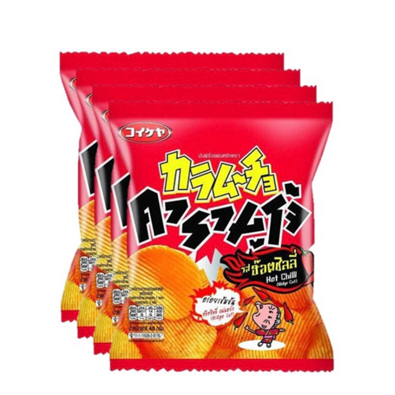 Karamujo Potato Chips Wavy Hot Chilli Flavor 40 G. (4 Packs/Pack ...