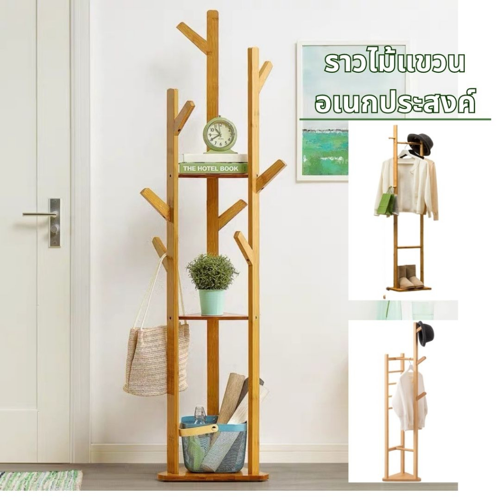 Shelf Hat Hanger Multi-Purpose Wooden Rail Clothes Rack Pole Drying ...