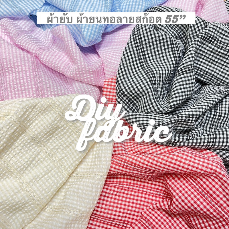 Compressed Plaid Fabric Wrinkled Cotton Double Layers Wrinkled Yard ...