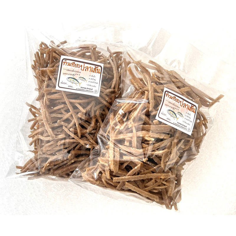 New Fish Cracker/Cap Grade Aa Raw Rice Cracker 500g. | Shopee Philippines