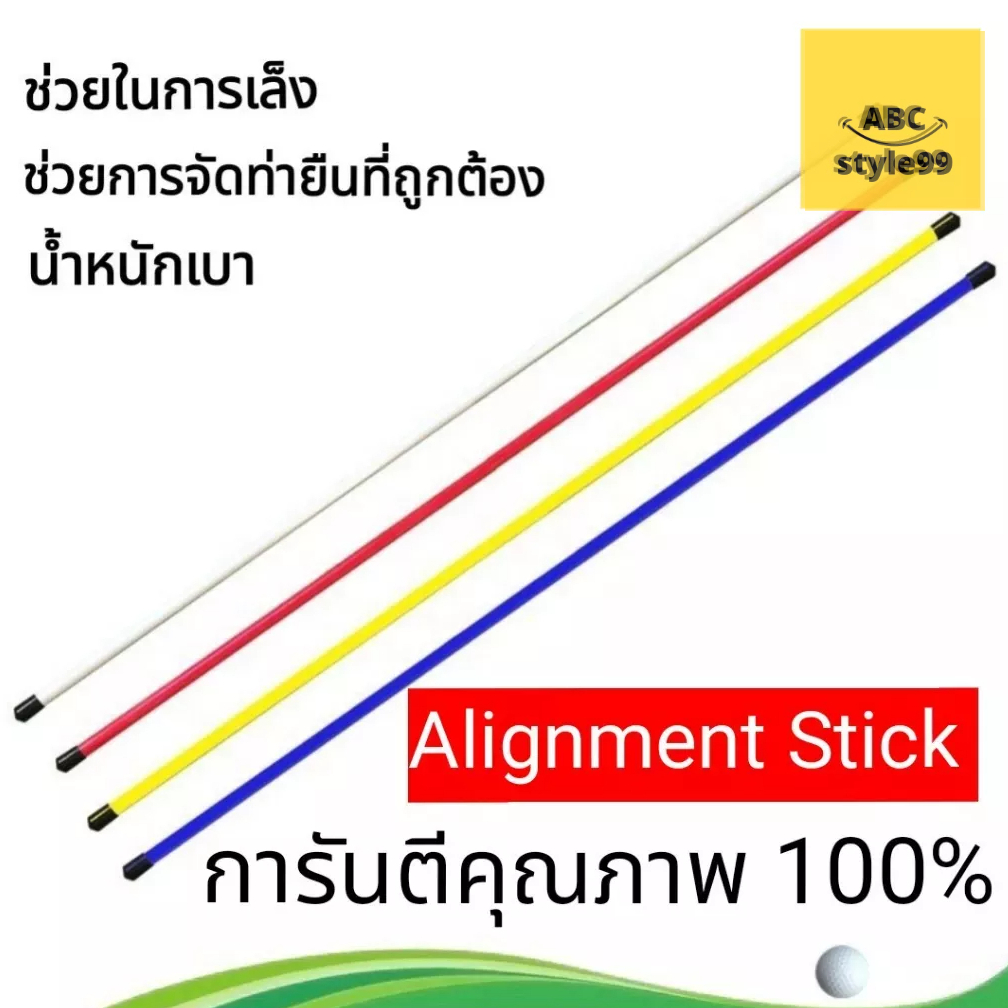! Golf Aiming Aid Alignment Stick Positioning Multi-Purpose Directional ...