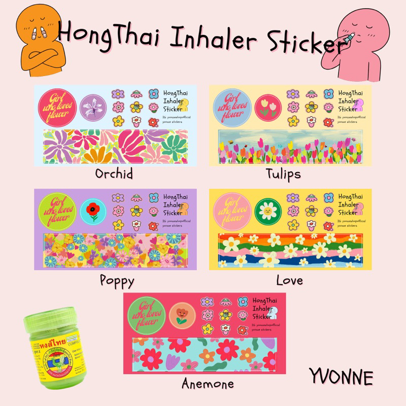 Hong Thai Inhaler Sticker | Shopee Philippines