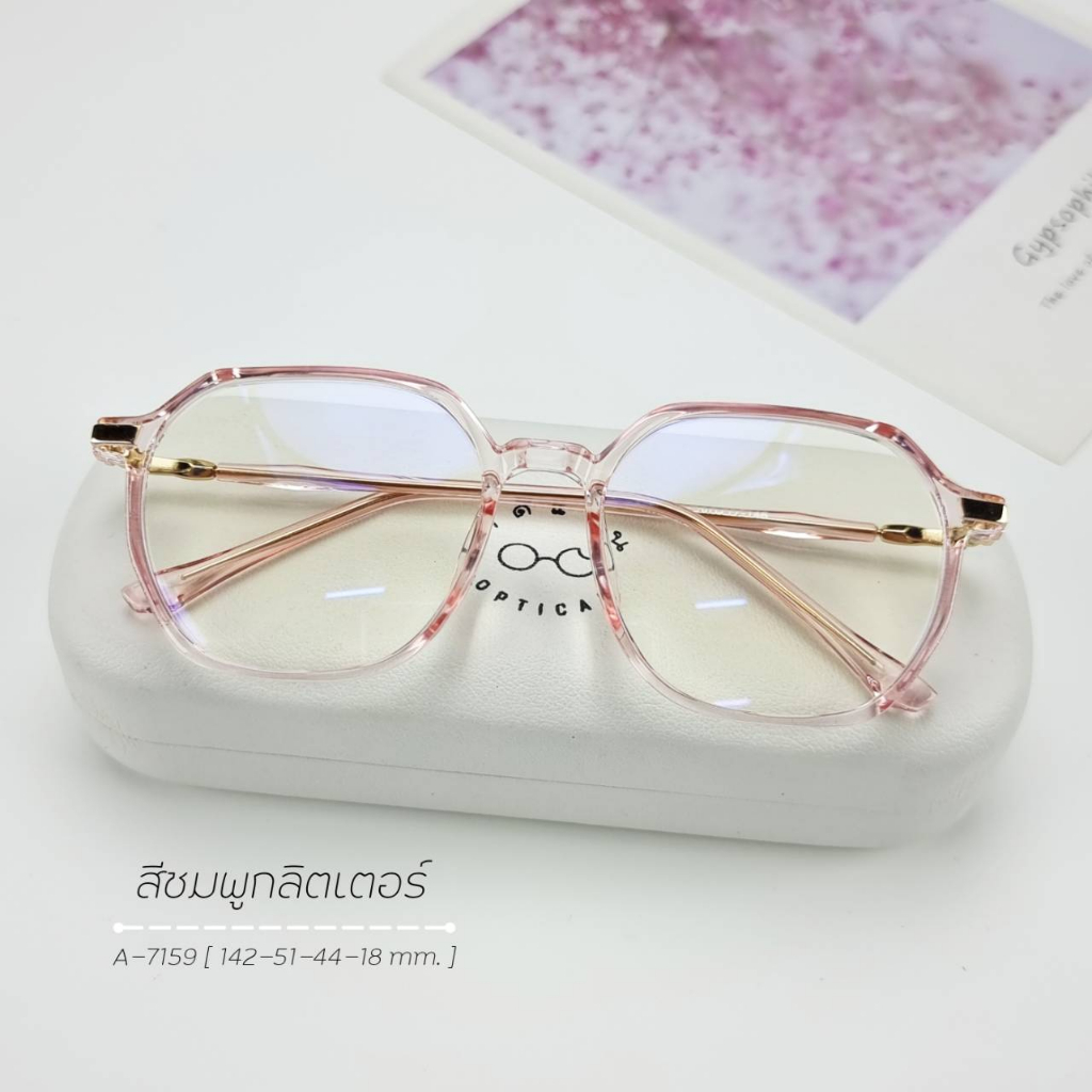 Glasses Light Filter Korean Style Eyeglasses You Can Order Your ...