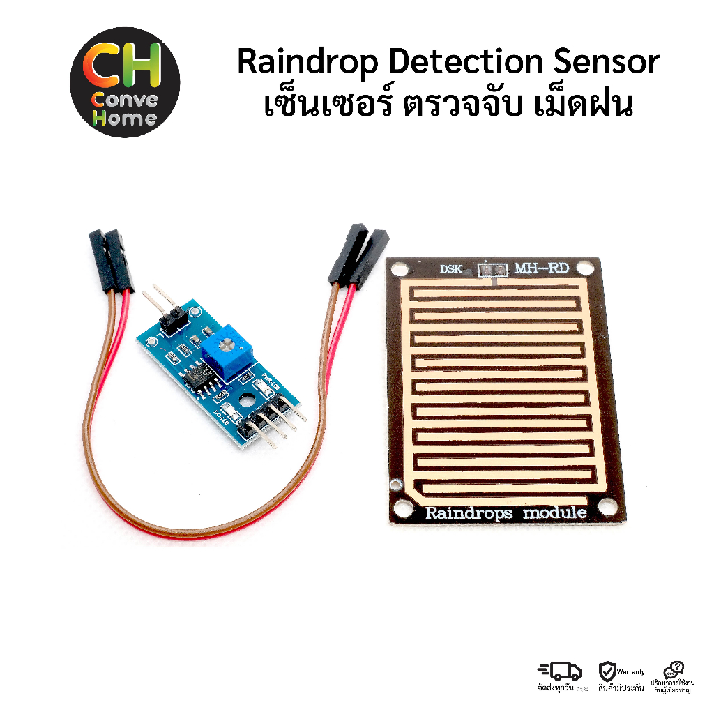 Raindrop Detection Sensor Detector | Shopee Philippines