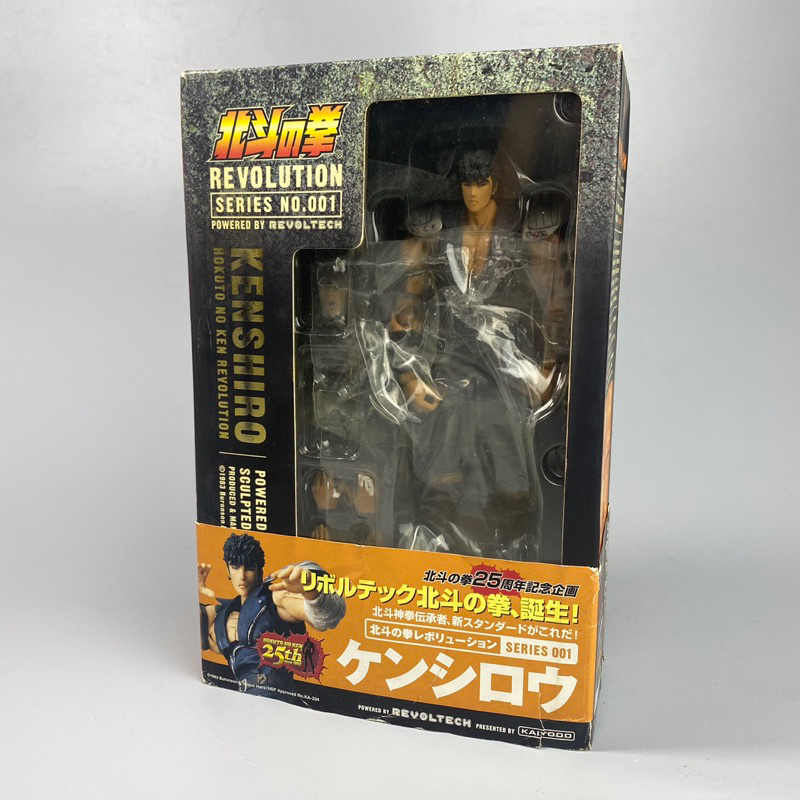 Revoltech Revolutiontech Kenshiro Figure Fist of the North Star ...